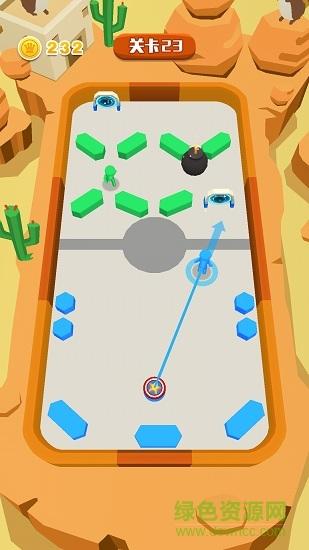 激斗圆盘游戏最新截图