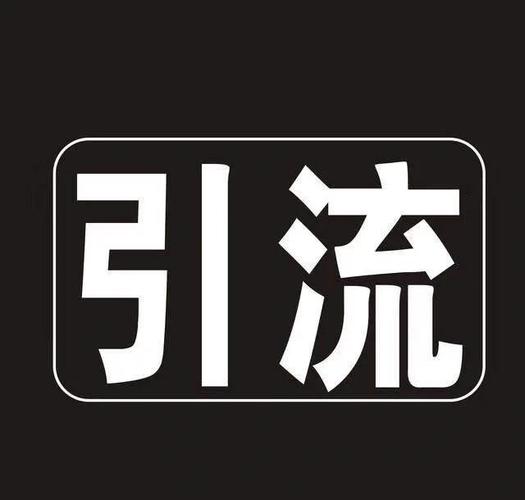 携手流量宝网络任截图