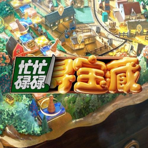 多宝农场4399