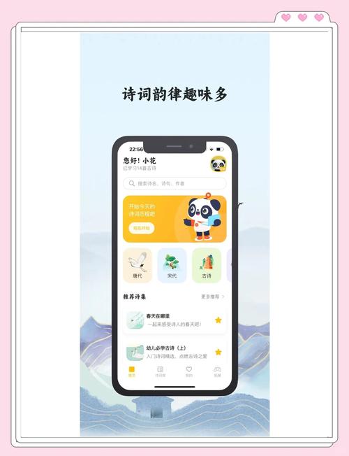 木兮诗词赚钱