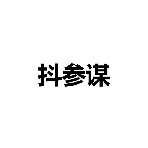 抖参谋官网版图标