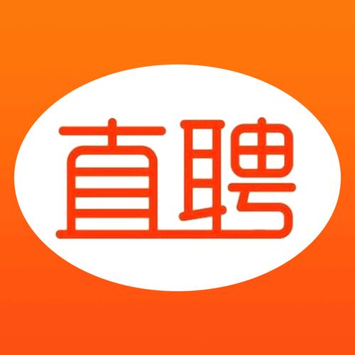 划划直聘截图