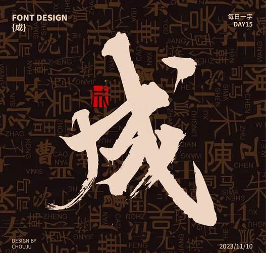 一笔成字124版