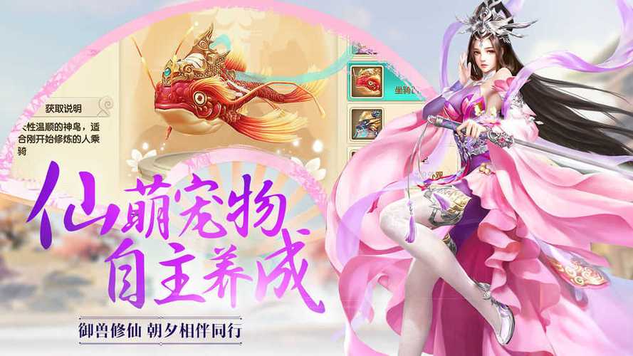 地藏降魔录红包版