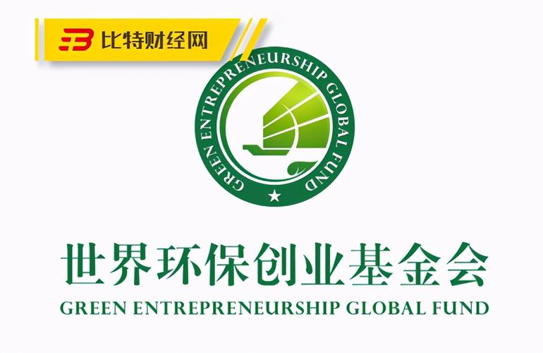 GEC-NL环保能量币截图