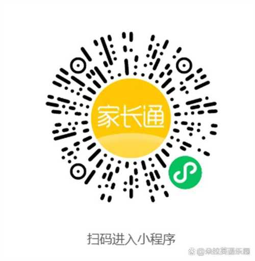 豆豆答题助手截图