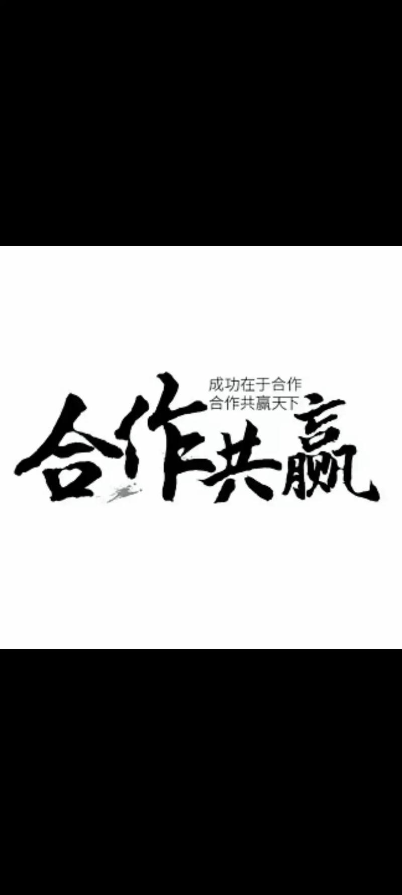 共赢赚钱安卓截图
