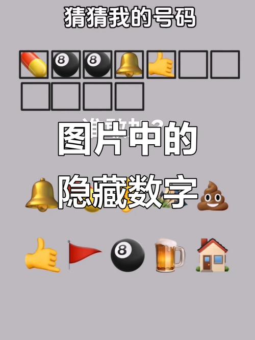 脑力猜图挑战红包版