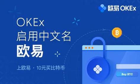 欧易钱包官方app全新版截图