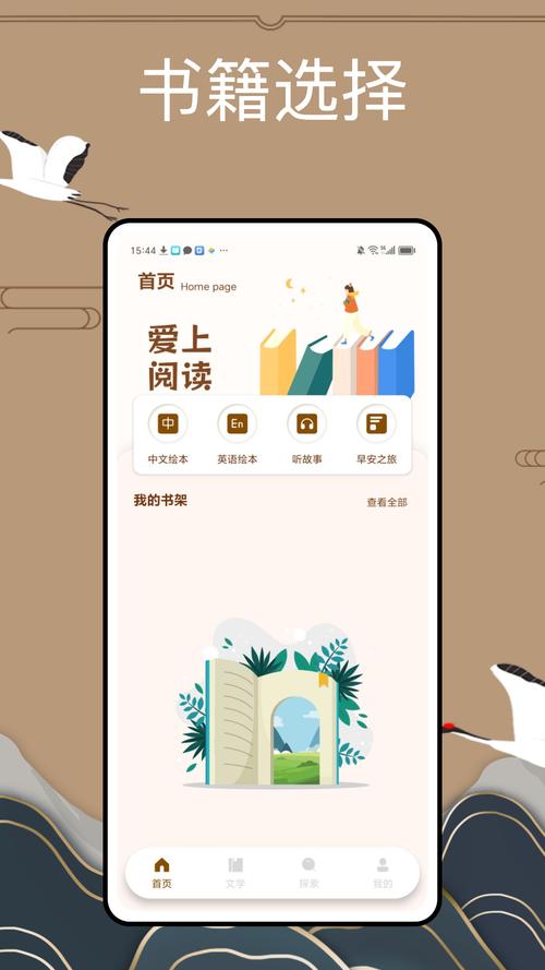 爱看书吧小说网手