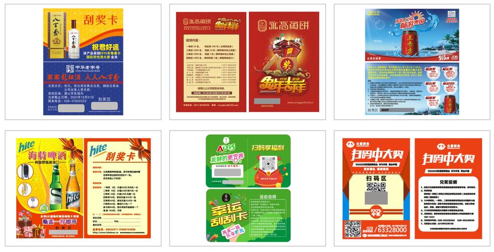 全民呱呱刮刮卡赚图标