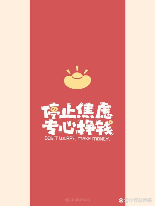 专心赚手机版