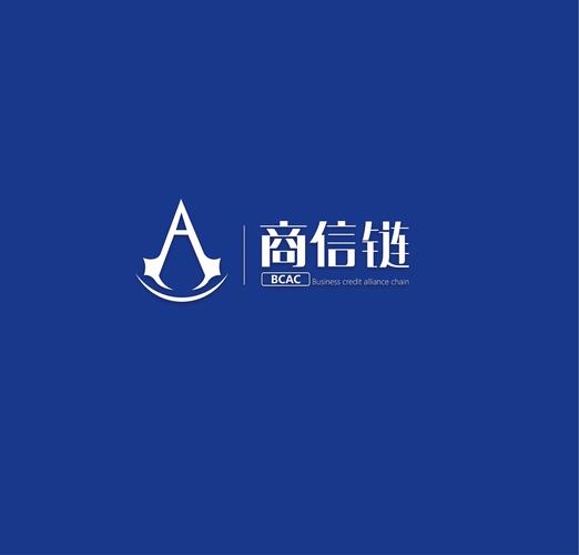 商信钱包截图