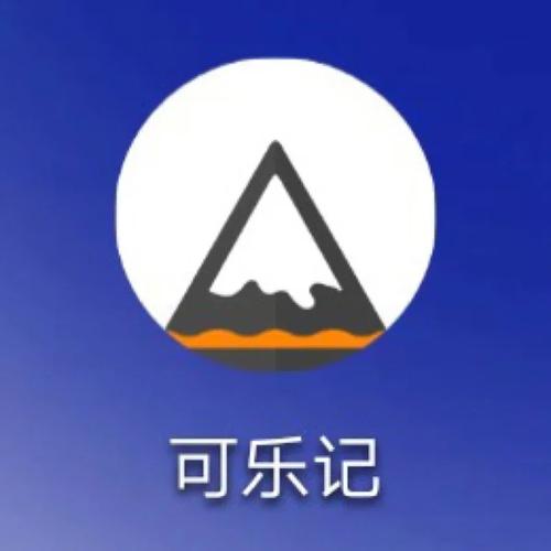 可乐小说截图