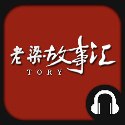 儿歌故事汇图标