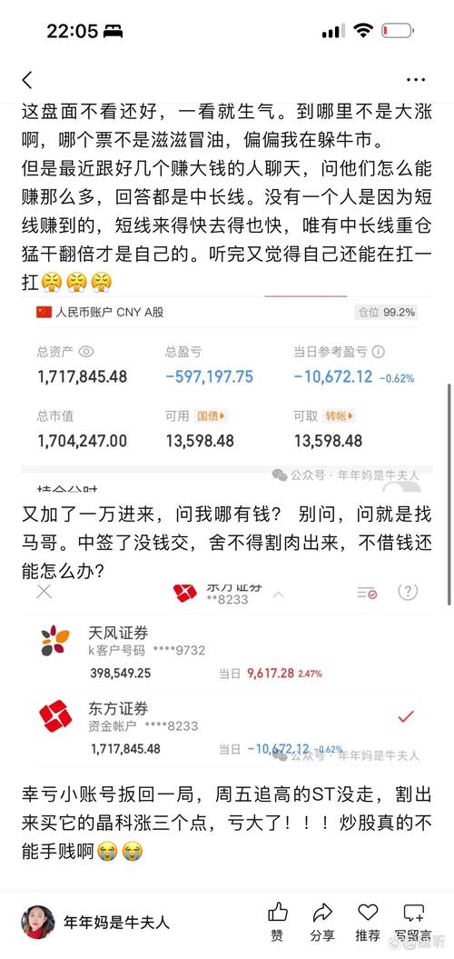 大牛涨转发app