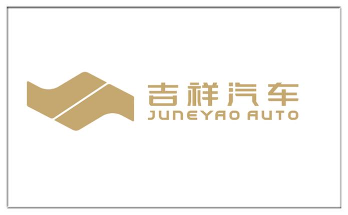 黄道车吉祥手机版