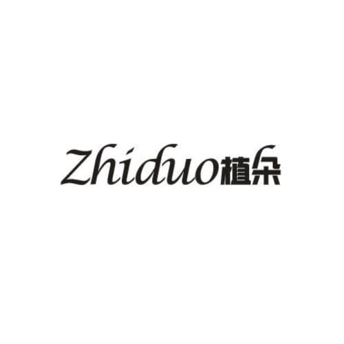 树朵朵种植赚钱图标