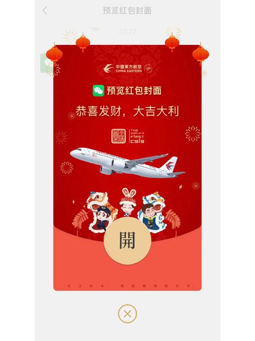 打包飞机红包版赚截图