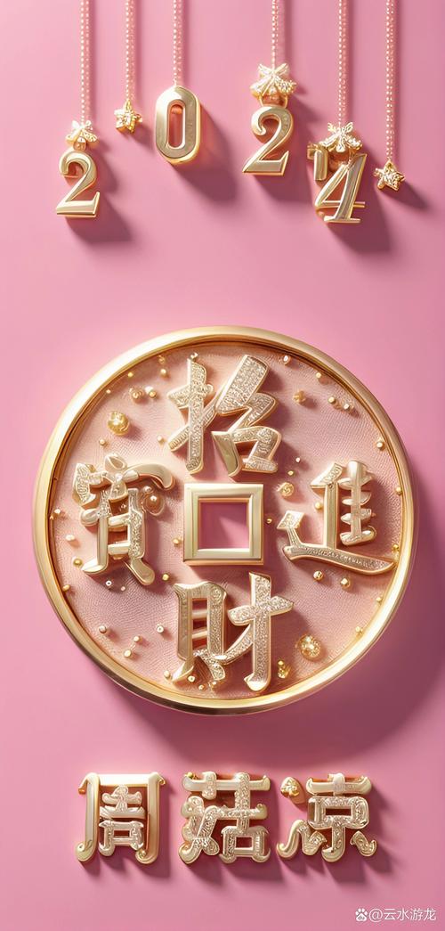 新财宝手机版截图