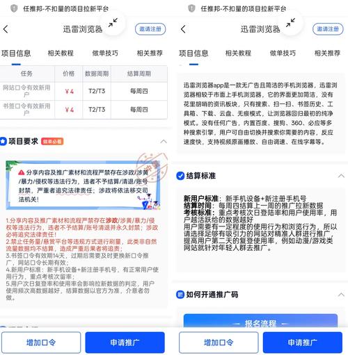 麻雀浏览器赚钱