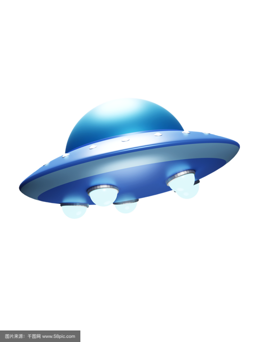 飞碟模拟器3D图标