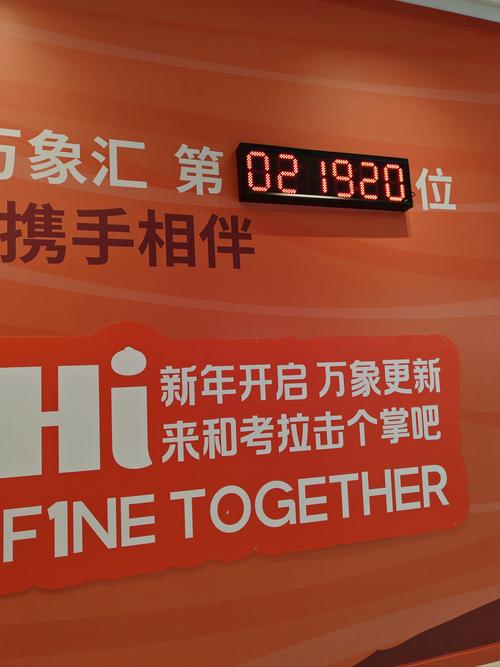 趣汇打卡平台手机截图