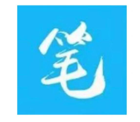 笔下趣阁手机版截图