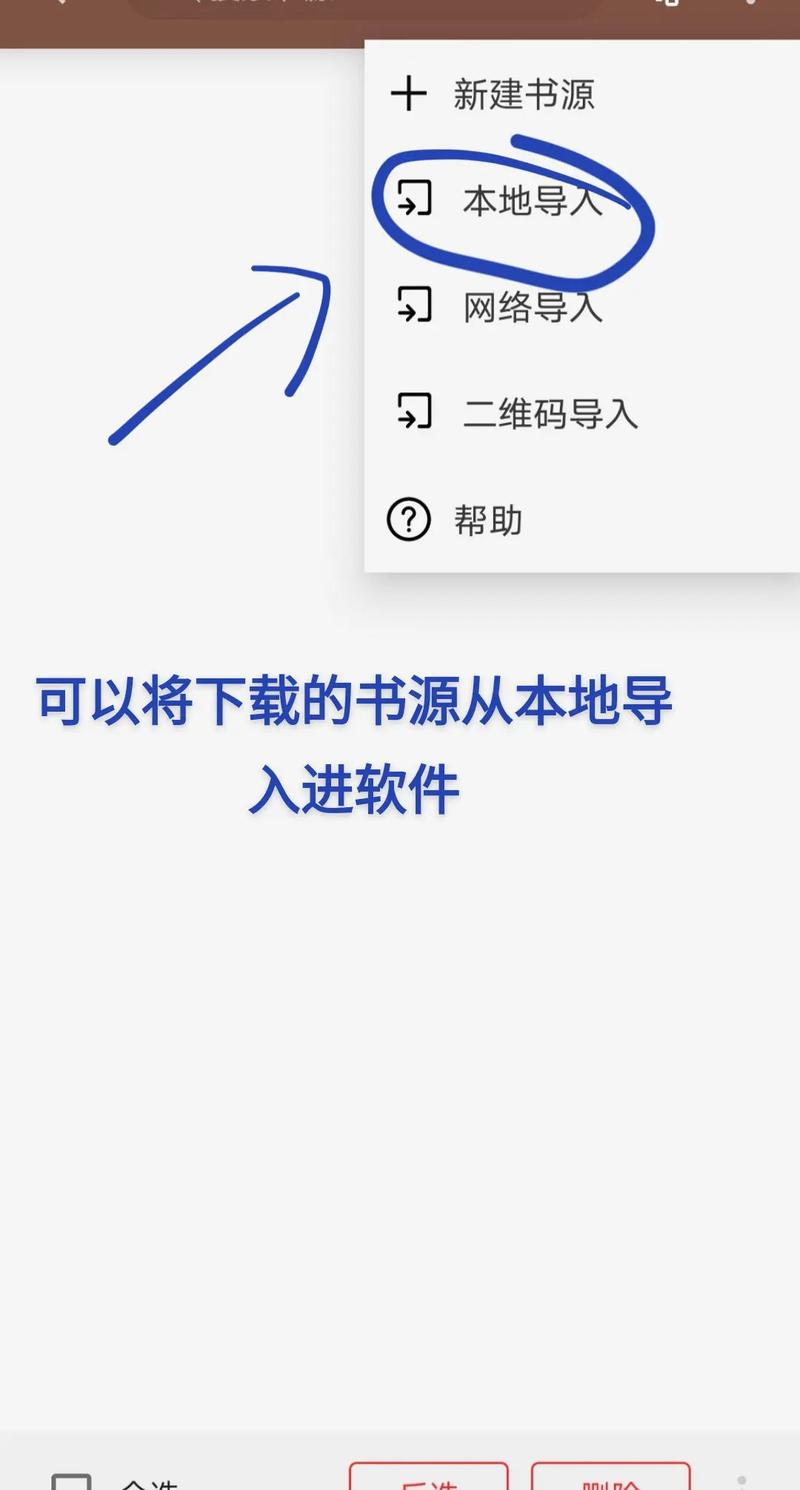 览书客户端v10截图
