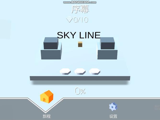 跳舞的线饭制无人截图