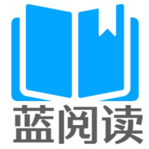 蓝阅读手机版免费图标