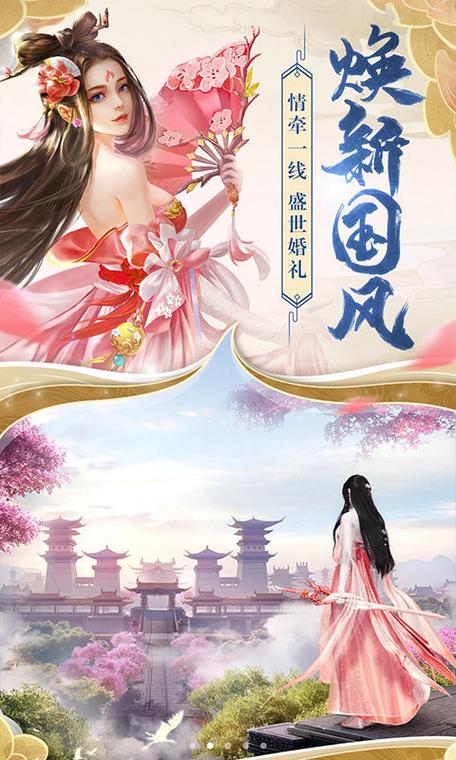 云梦江湖红包版图标
