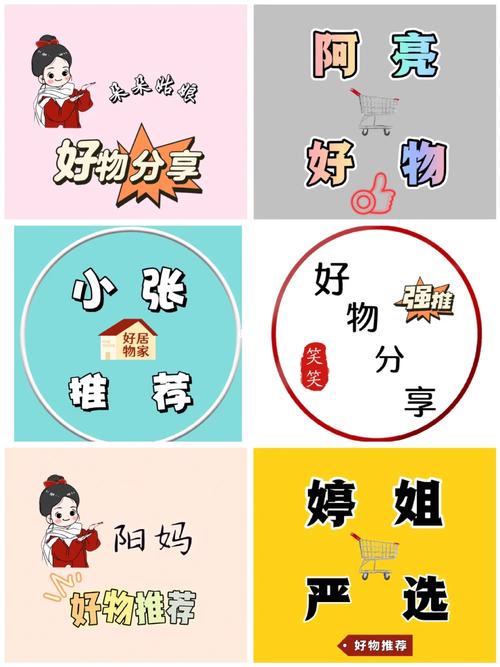 好物哆最新打卡红截图
