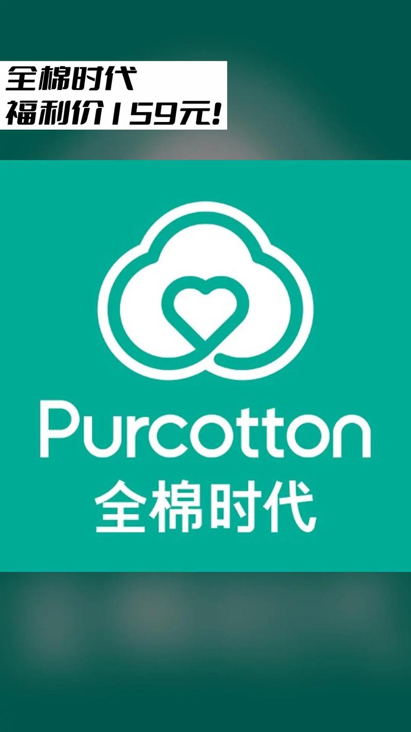 棉被分期