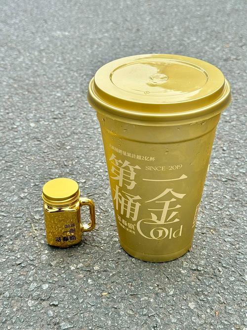喝一桶金邀请码截图