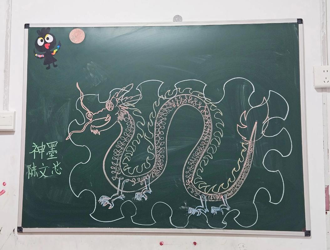 一笔画条龙极速版