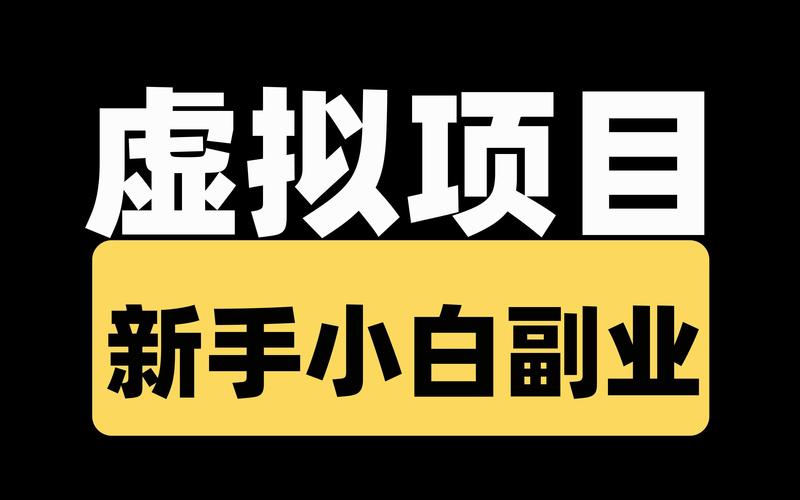 小白兼职企业版官图标