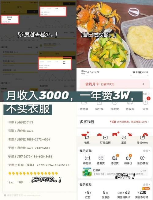 好衣买手商城