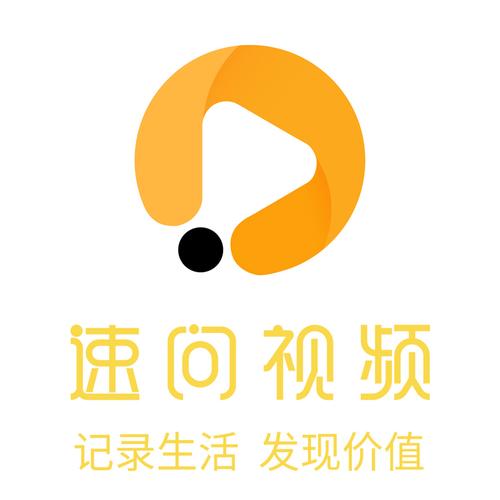 速问视频金豆变现截图