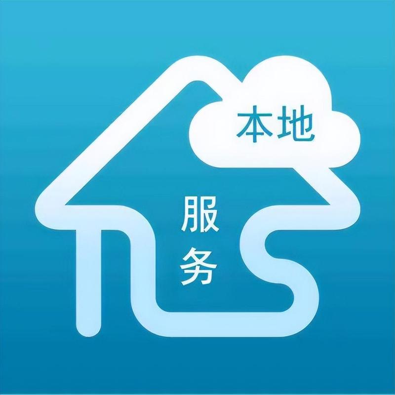 小服务