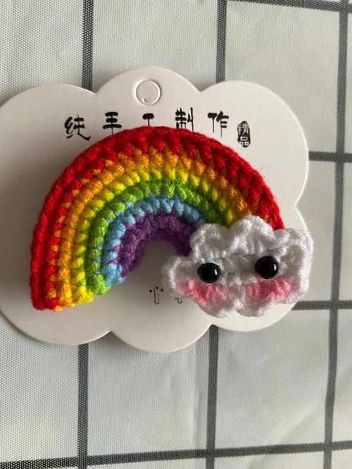 彩虹发夹转发赚钱图标