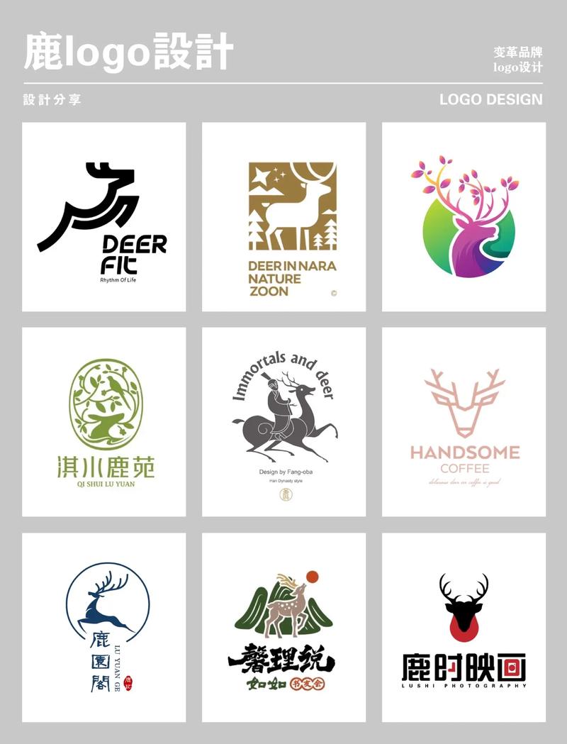 麋鹿资讯转发文章图标