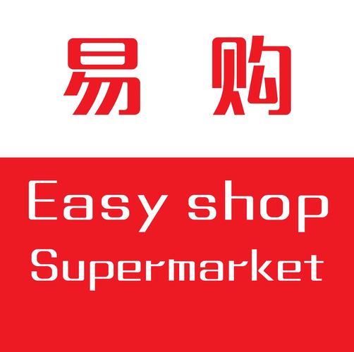 速易购商城官网手图标