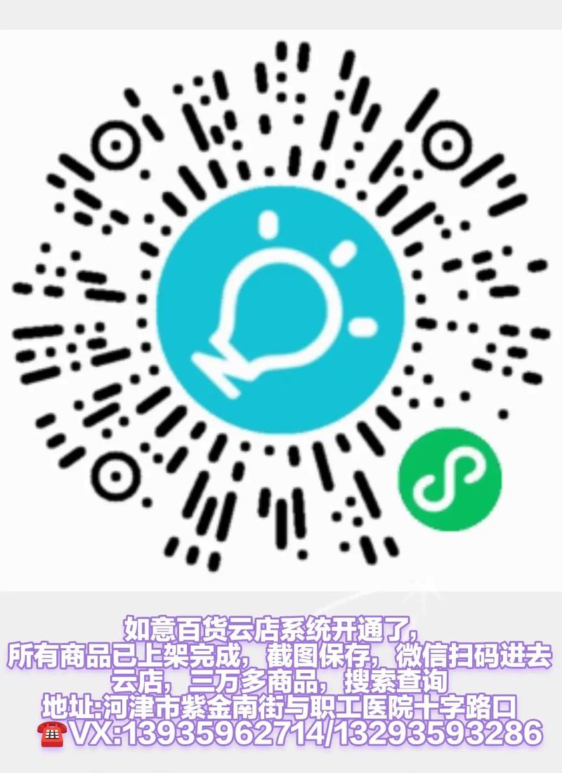 佳尘淘交易平台截图