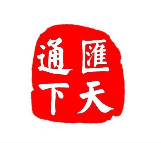 汇通天下v105图标