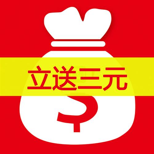 口袋微赚截图