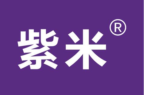 紫米小说免费阅读截图