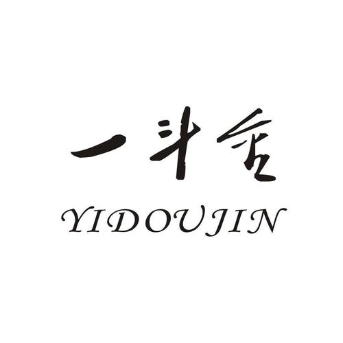 一斗金安卓版