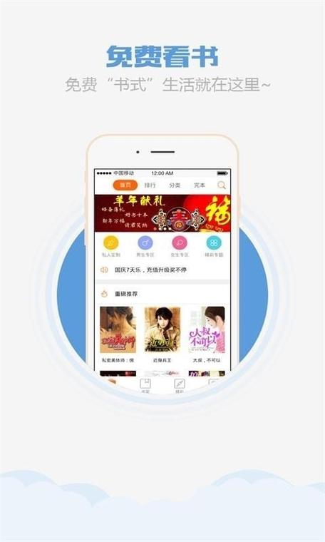 阅读乐安卓版