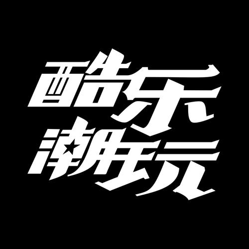 酷乐短视频赚钱版图标